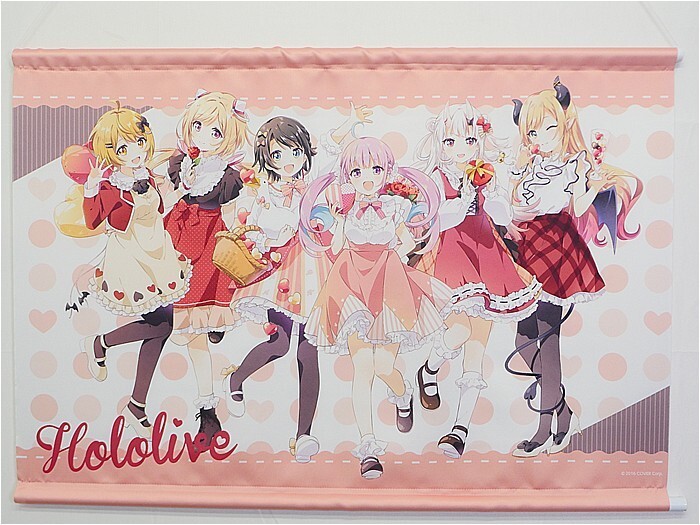 ホロライブ×ファミリーマート なもりイラスト コラボ第6弾 B2タペストリー ファミペイWEB限定 湊あくあ 百鬼あやめ 癒月ちょこ_b086(タペストリー)｜売買されたオークション情報 ...