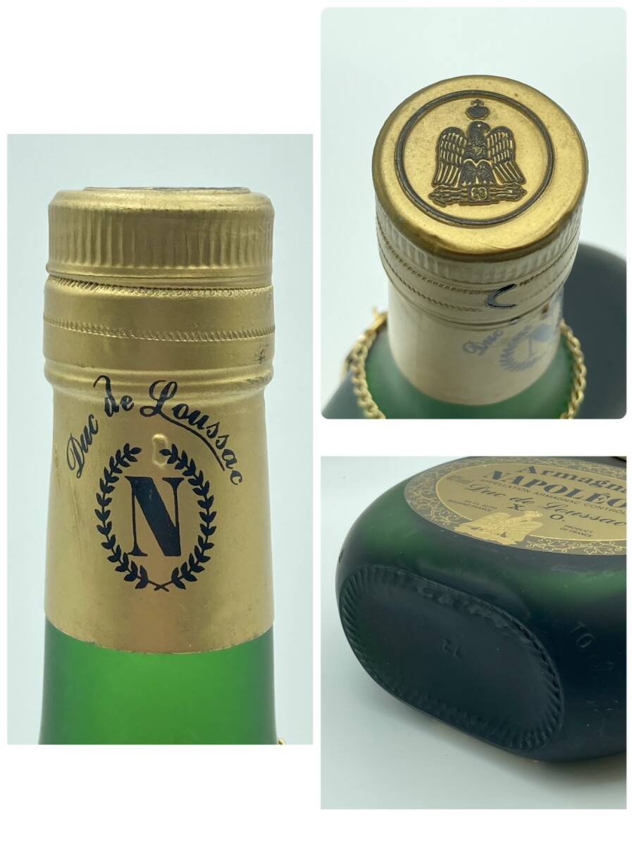 25博/C007774-1/OT4000/J044-303/ 酒 同梱不可 3本まとめ NAPOLEON Duc de Loussac X.O./LOGAN SCOTCH WHISKY ...