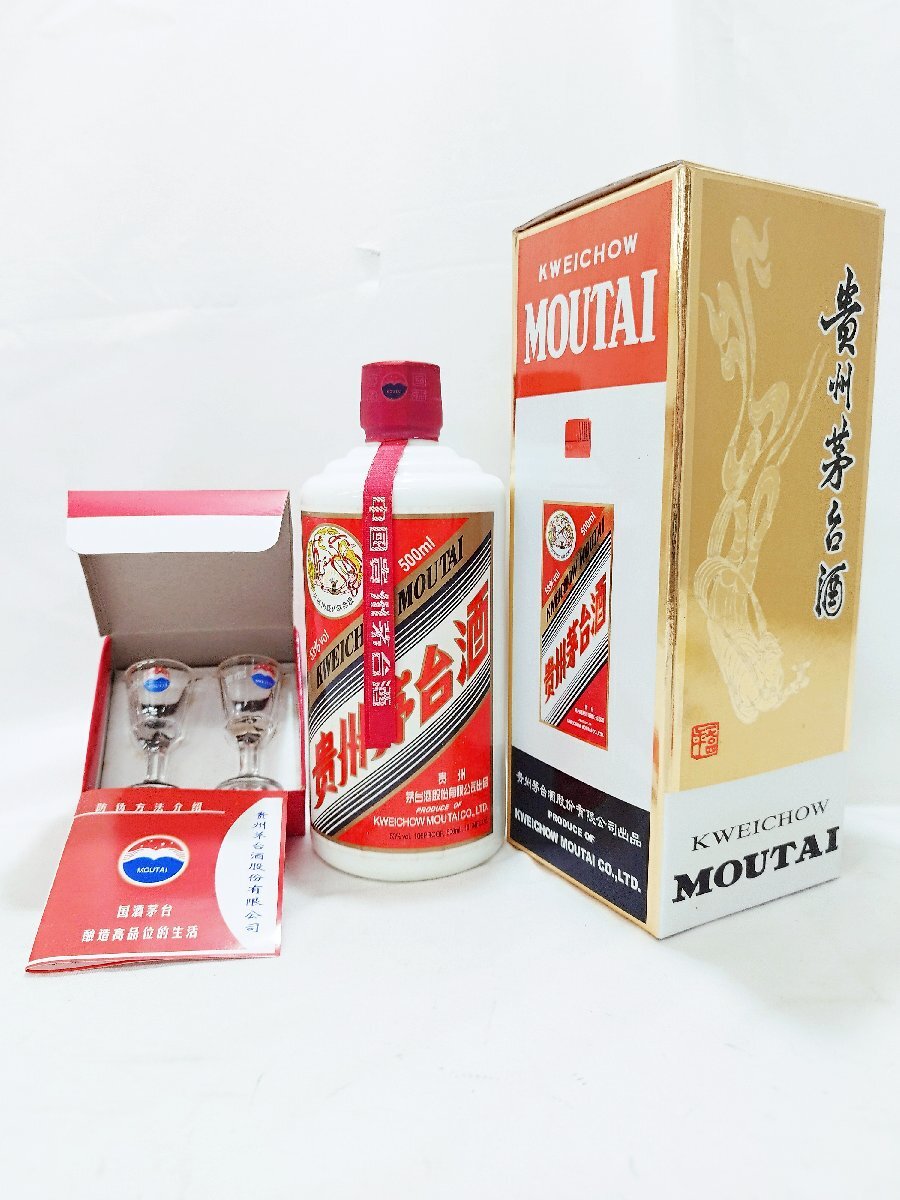 未開栓 箱 ミニグラス付き 貴州茅台酒 2013年 マオタイ酒 天女ラベル 中国酒 KWEICHOW MOUTAI 500ml 約921g ...