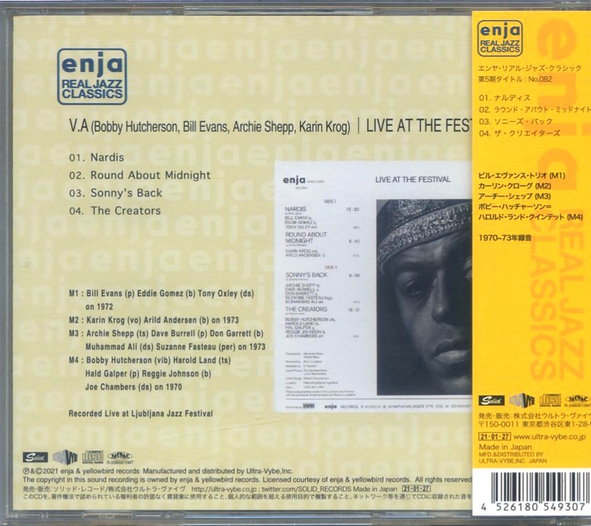 Bill Evans Bobby Hutcherson Karin Krog Archie Shepp / Live At The ...