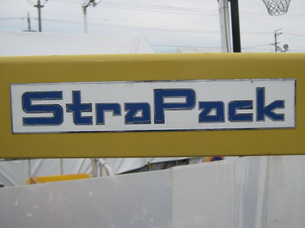 STRAPACK自動梱包機シバロンSS-80/アーチ145×120cm 0115MK7I(梱包機)｜売買されたオークション情報、yahooの商品情報をアーカイブ公開 - オークファン ...