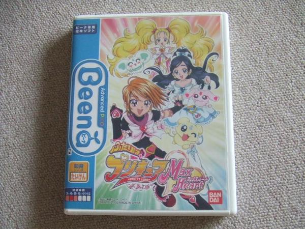 Beena/ビーナ ふたりはプリキュア絵本ソフト(テレビゲーム)｜売買されたオークション情報、yahooの商品情報をアーカイブ公開 - オークファン（aucfan.com）
