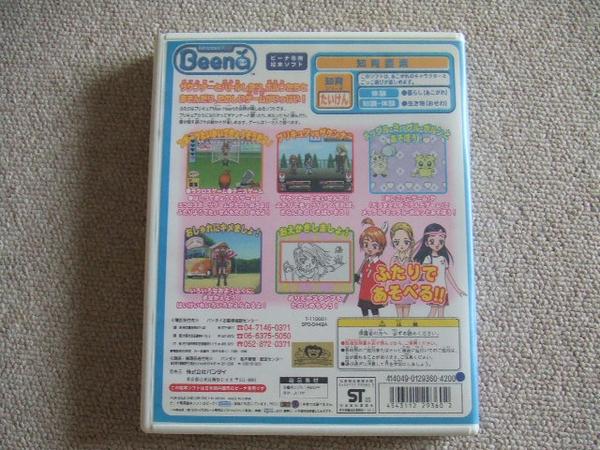 Beena/ビーナ ふたりはプリキュア絵本ソフト(テレビゲーム)｜売買されたオークション情報、yahooの商品情報をアーカイブ公開 - オークファン（aucfan.com）