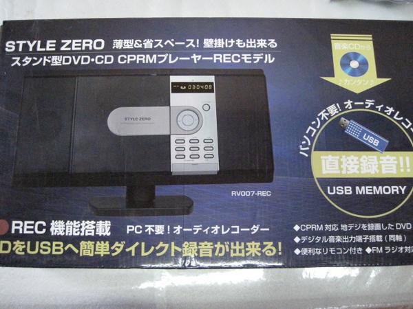 &① M 展示 STYLE ZERO RV-007-REC 壁掛けDVDコンポ(一般)｜売買されたオークション情報、yahooの商品情報を ...