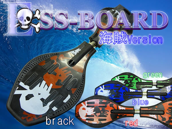 海賊/ドクロ/最新型 スケボーESSBoard/エスボード(完成品、コンプリートセット)｜売買されたオークション情報、yahooの商品情報をアーカイブ公開 - オークファン（aucfan.com）