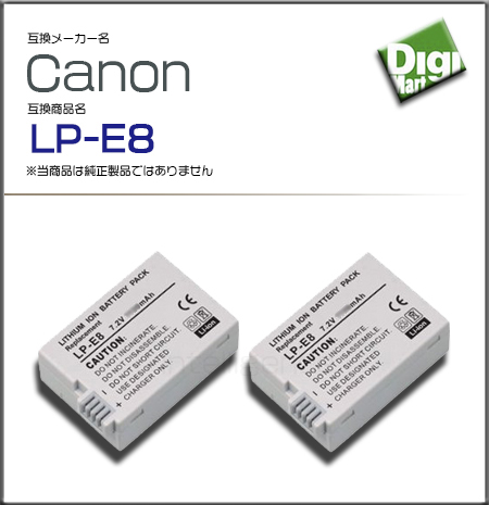 Canon LP-E8 互換バッテリーEOS 650D EOS Kiss X4 対応-b161x2(キヤノン)｜売買されたオークション情報、yahooの商品情報をアーカイブ公開 ...