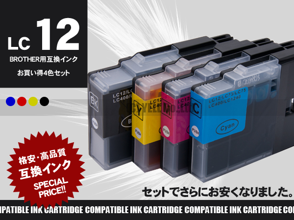 LC12 LC12-4PK 4色セット ブラザー互換インク(ブラザー)｜売買されたオークション情報、yahooの商品情報をアーカイブ公開 ...