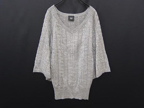 VICKY ビッキー ラメ ケーブル ワイド ニット size2/グレー(セーター)｜売買されたオークション情報、yahooの商品情報をアーカイブ公開 - オークファン（aucfan.com）