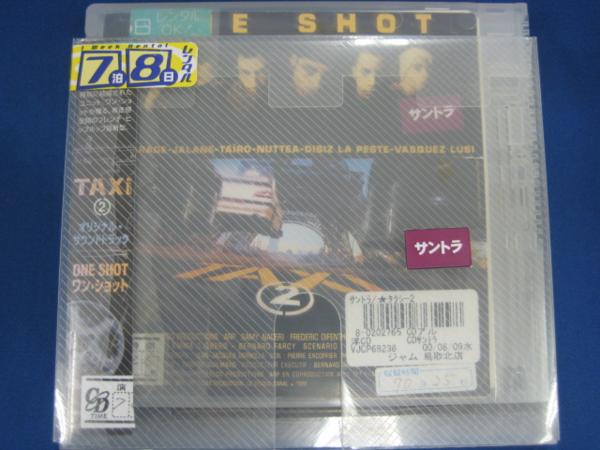 m27 レンタル版CD TAXi2 オリジナル サウンドトラック(映画音楽)｜売買されたオークション情報、yahooの商品情報をアーカイブ公開 ...