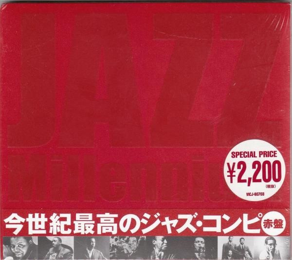 ジャズ ミレニアム 2 赤盤/Jazz Millenium 2/ CD(コンピレーション、オムニバス)｜売買されたオークション情報、yahooの商品情報をアーカイブ公開 - オークファン ...