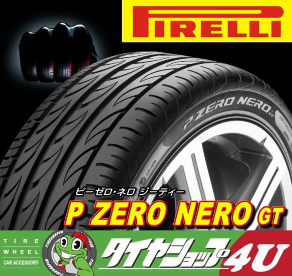 PIRELLI P-ZERO NERO GT 255/30R21 255/30-21 ピレリ ネロGT(新品)｜売買されたオークション情報、yahooの商品情報をアーカイブ公開 ...