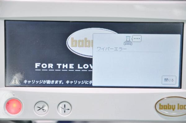 JUKI 6針1頭刺しゅうミシン baby lock BMP8(ジューキ)｜売買されたオークション情報、yahooの商品情報をアーカイブ公開 ...