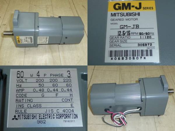三菱 ギヤードモートル GM-JB GM-Jシリーズ(建築材料、住宅設備)｜売買されたオークション情報、yahooの商品情報をアーカイブ公開 ...