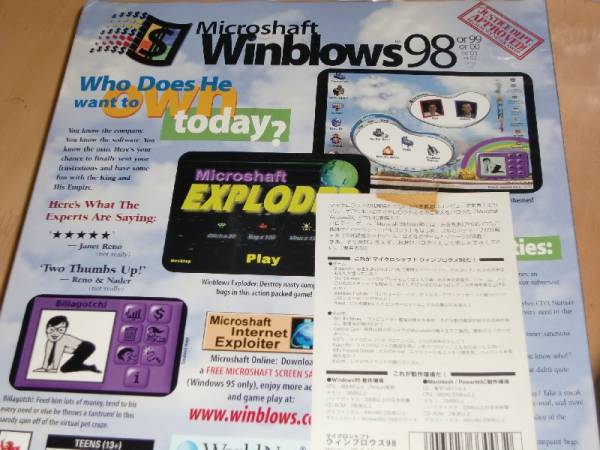 WINDOWS MICROSHAFT WINBLOWS 98 マイクロソフト パロディ(その他)｜売買されたオークション情報、yahooの商品 ...