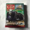ディアゴスティーニ 1/24 週刊 蒸気機関車C62を作る 10号(鉄道)｜売買されたオークション情報、yahooの商品情報をアーカイブ公開 - オークファン（aucfan.com）