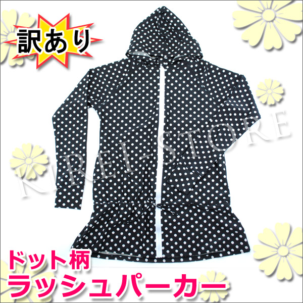 1円~訳ありハイネック長袖ロングラッシュパーカーDBK-19LL Ze85(XLサイズ以上)｜売買されたオークション情報、yahooの商品情報をアーカイブ公開 - オークファン（aucfan.com）