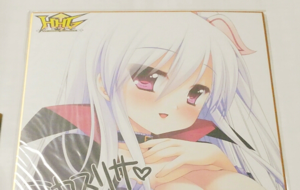 予約特典 ミヤスリサ イラスト色紙 メフィスト HHG 女神の終焉(コミック、アニメグッズ)｜売買されたオークション情報、yahooの商品情報をアーカイブ公開 - オークファン（aucfan.com）