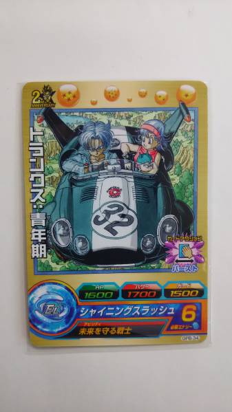 ドラゴンボールヒーローズ P GPB-34 トランクス 青年期(ドラゴンボールヒーローズ)｜売買されたオークション情報、yahooの商品情報をアーカイブ公開 - オークファン（aucfan.com）