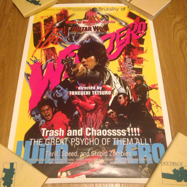 ギターウルフ WILD ZERO 映画公開時B2ポスター(ミュージシャン)｜売買されたオークション情報、yahooの商品情報をアーカイブ公開 - オークファン（aucfan.com）
