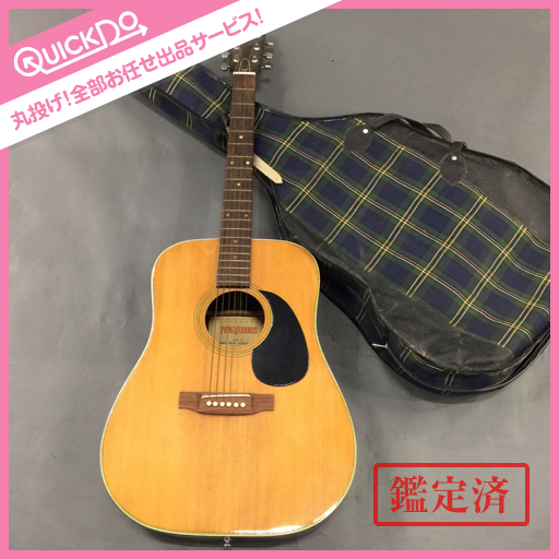1円 フェルナンデス FJ-15 アコースティック ギター 日本製(本体)｜売買されたオークション情報、yahooの商品情報をアーカイブ公開 ...