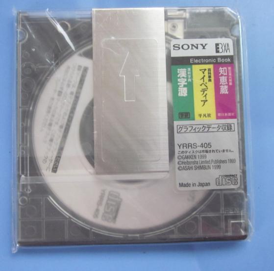 SONY EBXA 電子ブック ディスク 漢字源 マイぺディア 知恵蔵(ソニー)｜売買されたオークション情報、yahooの商品情報をアーカイブ ...