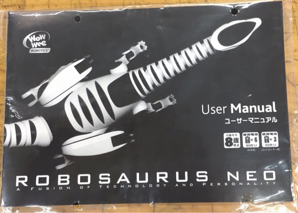 ROBOSAURUS NEO(その他)｜売買されたオークション情報、yahooの商品情報をアーカイブ公開 - オークファン（aucfan.com）