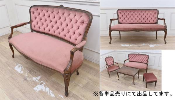 FA131ロココ調 クラシック ラブソファー 二人掛け 2P応接 ベンチ(その他)｜売買されたオークション情報、yahooの商品情報をアーカイブ公開 - オークファン（aucfan.com）