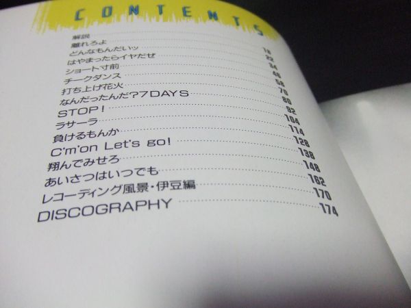 バービーボーイズ 3rd BREAK BARBEE BOYS バンドスコア シミ(ジャパニーズポップス)｜売買されたオークション情報、yahooの商品情報をアーカイブ公開 - オークファン ...