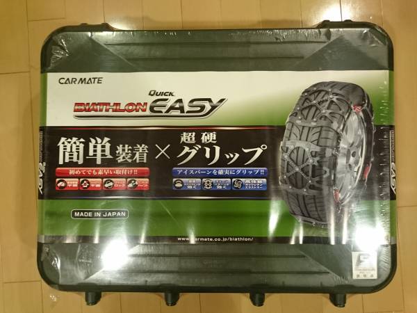 バイアスロン クイックイージー QE11(非金属チェーン)｜売買されたオークション情報、yahooの商品情報をアーカイブ公開 - オークファン ...