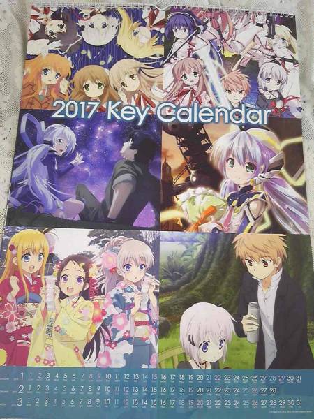 C91 Keyセット カレンダー ビジュアルアーツ(コミック、アニメグッズ)｜売買されたオークション情報、yahooの商品情報をアーカイブ公開 - オークファン（aucfan.com）