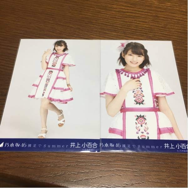 乃木坂46 15th 裸足 Summer 会場 衣装 井上小百合 セミコンプ(乃木坂46)｜売買されたオークション情報、yahooの商品情報をアーカイブ公開 - オークファン（aucfan.com）