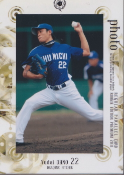 2011 BBM REP 中日 大野雄大 75枚限定 フォトカード ルーキーエディションプレミアム(2011年～)｜売買されたオークション情報、yahooの商品情報をアーカイブ公開 ...