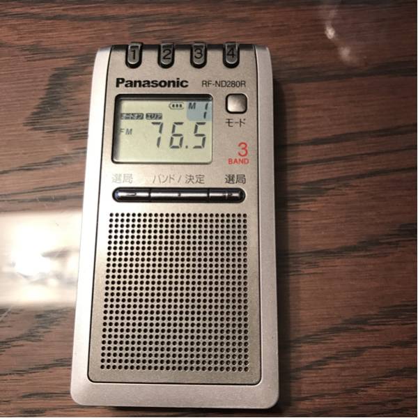 Panasonic FM/AMポケットラジオ RF-ND280R み(一般)｜売買されたオークション情報、yahooの商品情報をアーカイブ公開 - オークファン（aucfan.com）