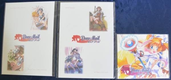 PureMail -ピュアメール- Pure Mailオーバーフロー奈川碧澤永美紀結城綾華緒方藍青葉衣里真東悠美関端りんマジカル りんテレカ ...