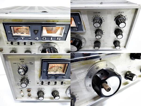 02/37-25 YAESU ヤエス トランシーバー FT-401S 本体のみ(固定)｜売買されたオークション情報、yahooの商品情報を ...