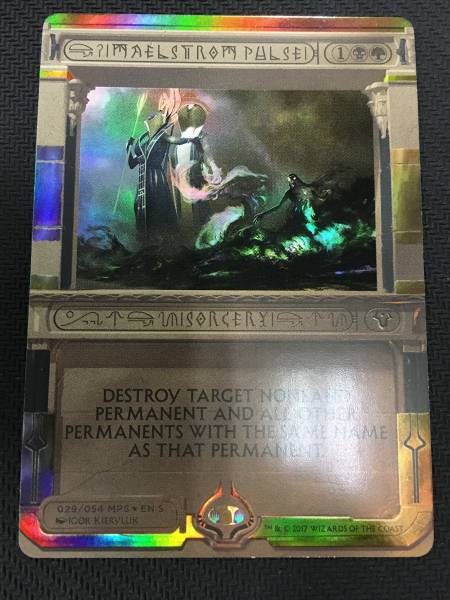 MTG/AKH/MPS/大渦の脈動/Foil/英語 /2枚ま /日本語版製品/発売日発送(金、マルチカラー)｜売買されたオークション情報、yahooの商品情報をアーカイブ公開 - オークファン ...