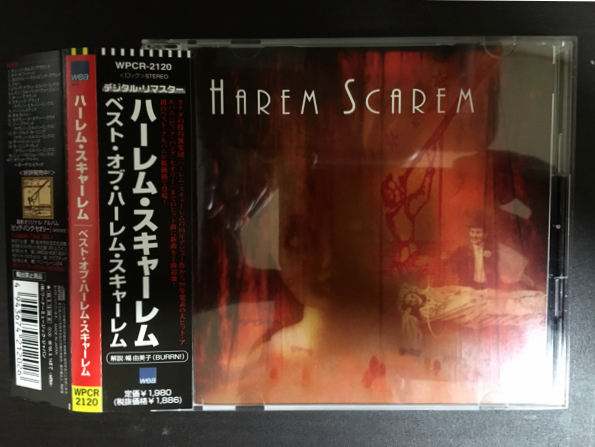 HAREM SCAREM BEST OF ... 国内盤 CD 状態良好(Harem Scarem)｜売買されたオークション情報、yahooの ...