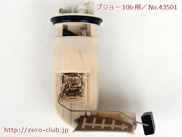 プジョー106 S16 NFX用/燃料ポンプAssy フューエル 43501(プジョー用)｜売買されたオークション情報、yahooの商品情報を ...