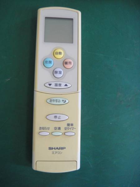 全国送料一律 動作保障有 シャープ エアコンリモコン A536JB ＃R02680610(シャープ)｜売買されたオークション情報、yahooの商品情報をアーカイブ公開 - オークファン ...