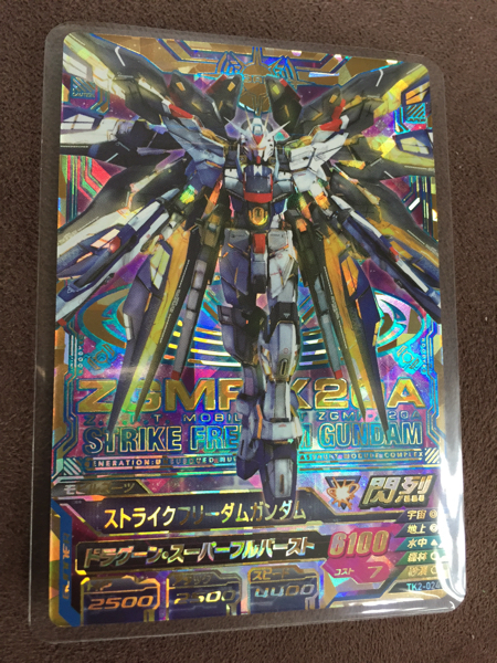 トライエイジ TK2-024 ストライクフリーダムガンダム(ガンダムトライエイジ)｜売買されたオークション情報、yahooの商品情報をアーカイブ公開 - オークファン（aucfan.com）