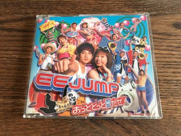 EE JUMP / おっととっと夏だぜ CDS / TFCC-87088 /(EE JUMP)｜売買されたオークション情報、yahooの商品情報をアーカイブ公開 - オークファン（aucfan ...