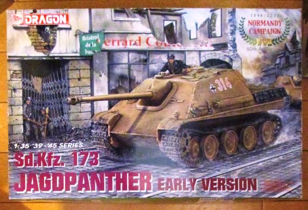ドラゴン 限定 1/35 ヤークトパンター 初期型 第654重駆逐戦車大隊 ノルマンディ 1944(主力戦車（MBT）)｜売買されたオークション情報、yahooの商品情報をアーカイブ公開 ...