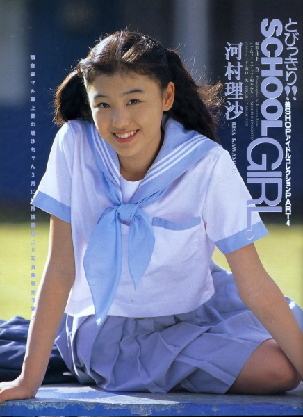 レア 美ショップ BiSHOP 1995年3月開店弐号 かとうれいこ 向井絵理 上條明日子 水希まや 浜田はるな 川村理沙 涌井真紀 向井絵理(アイドル、芸能人)｜売買されたオークション情報 ...