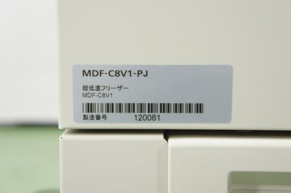 DW Panasonic MDF-C8V1-PJ Ultra-low temperature freezer 取扱説明書付 超低温フリーザー ...