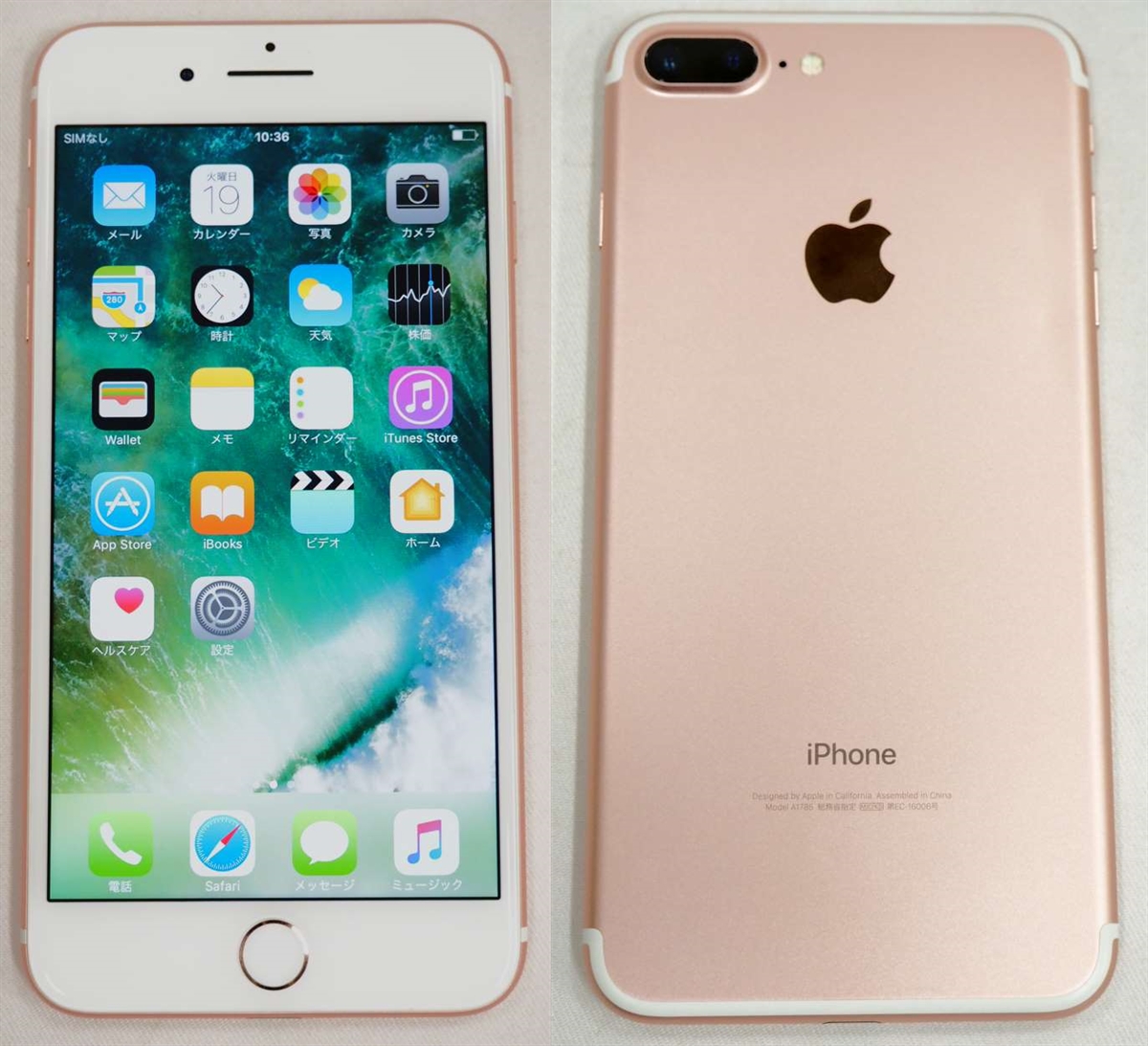 111K967i au Apple iPhone7 Plus 32GB A1785 MNRD2J/A ローズゴールド ジャンク スマホ(アップル)｜売買されたオークション情報、yahooの商品 ...