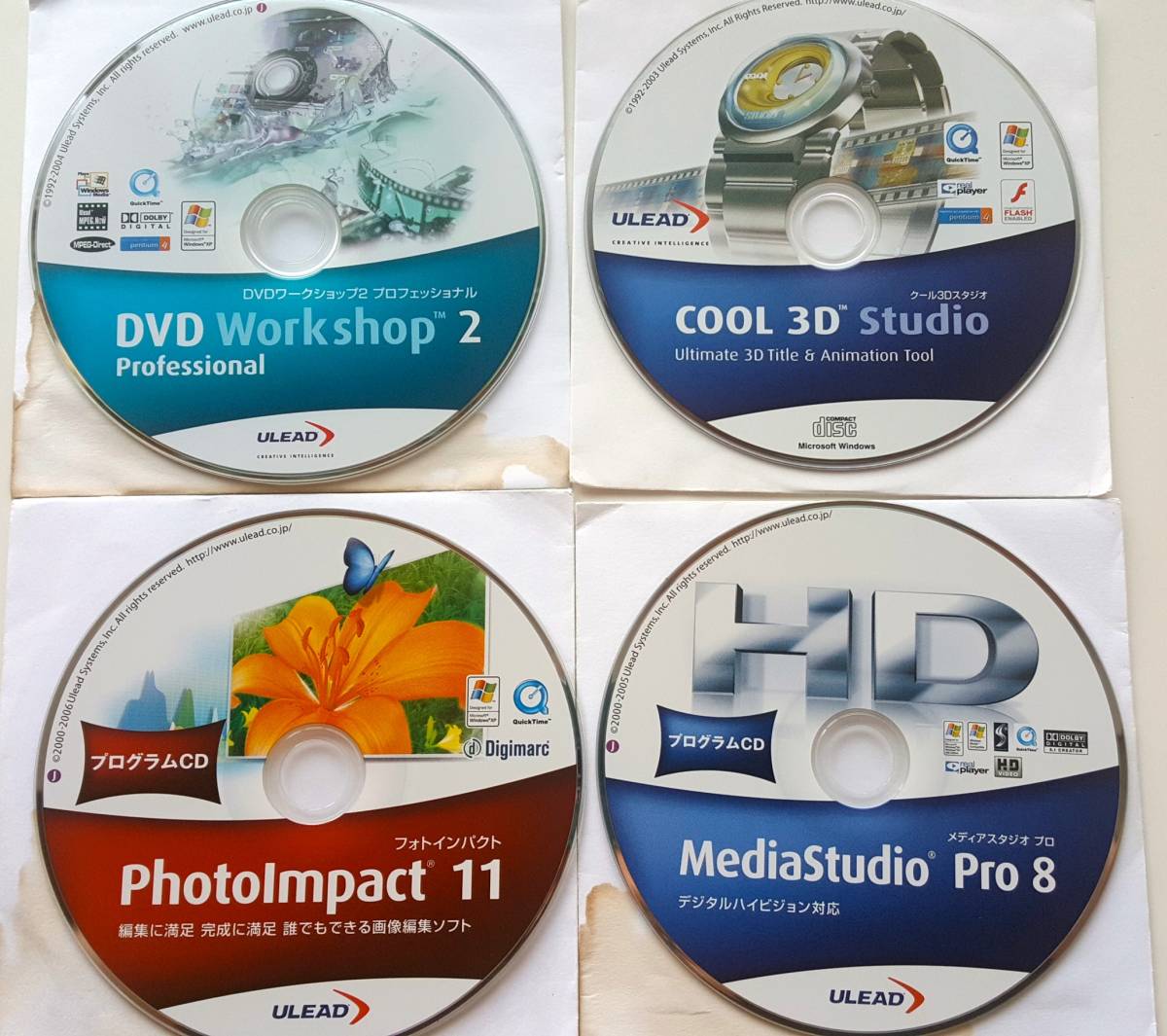 ULEAD ユーリード DVD Workshop2 / Cool 3D Studio / PhotoImpact 11 / Mediastudio Pro8(ムービー関係ユーティリティ)｜売買 ...