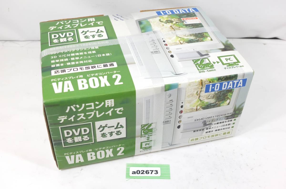 I-O DATA 高画質化回路搭載ビデオコンバーター VABOX2 a02673(コンバーター)｜売買されたオークション情報、yahooの商品情報をアーカイブ公開 - オークファン ...