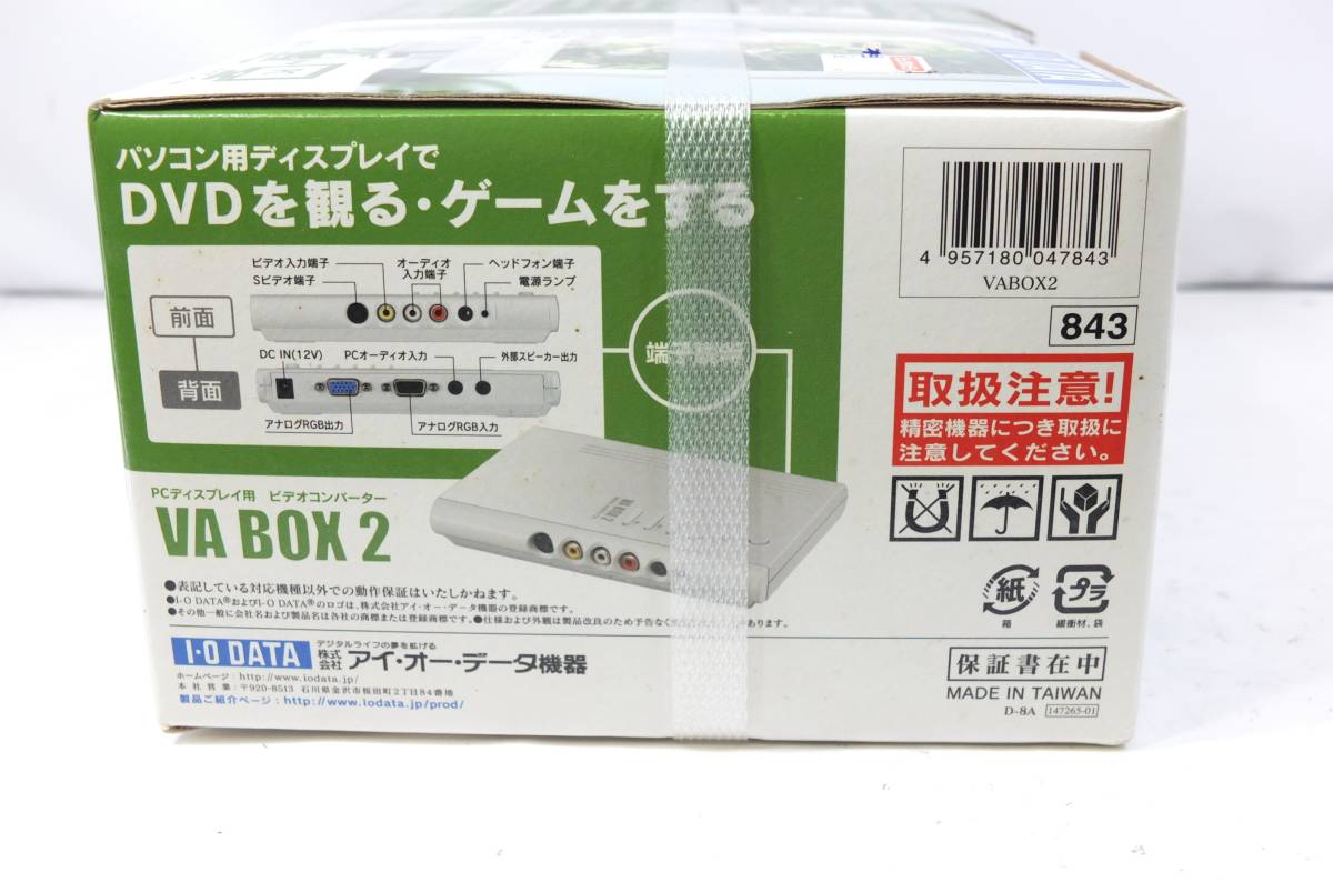 I-O DATA 高画質化回路搭載ビデオコンバーター VABOX2 a02673(コンバーター)｜売買されたオークション情報、yahooの商品情報をアーカイブ公開 - オークファン ...