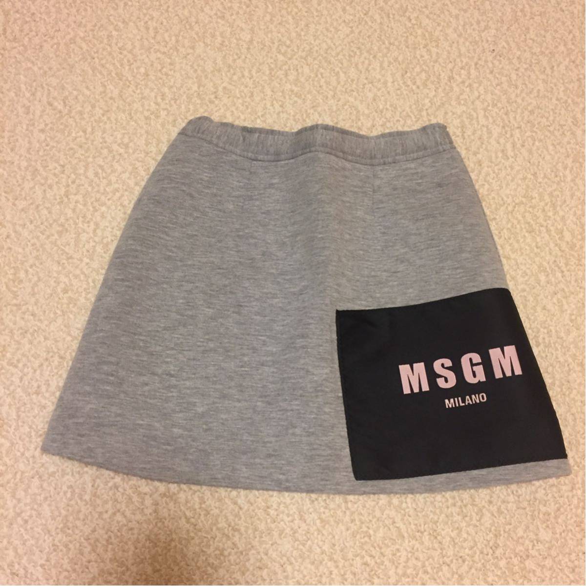 MSGM kids ボーディングスカート 同様 8Y(130（125～134cm）)｜売買されたオークション情報、yahooの商品情報をアーカイブ公開 - オークファン（aucfan.com）