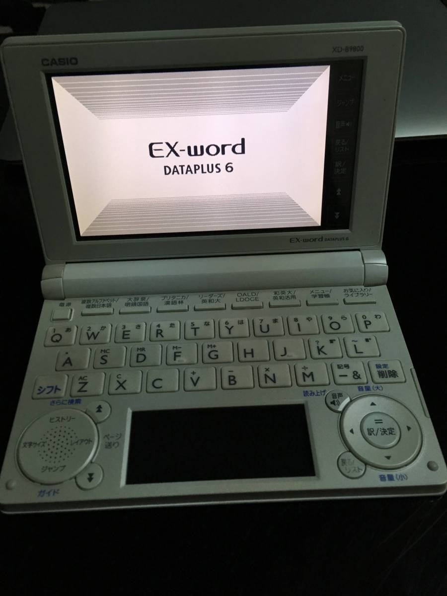 CASIO EX-word DATAPLUS 6 中国語学習用SDカード付き XD-B9800(カシオ)｜売買されたオークション情報 ...